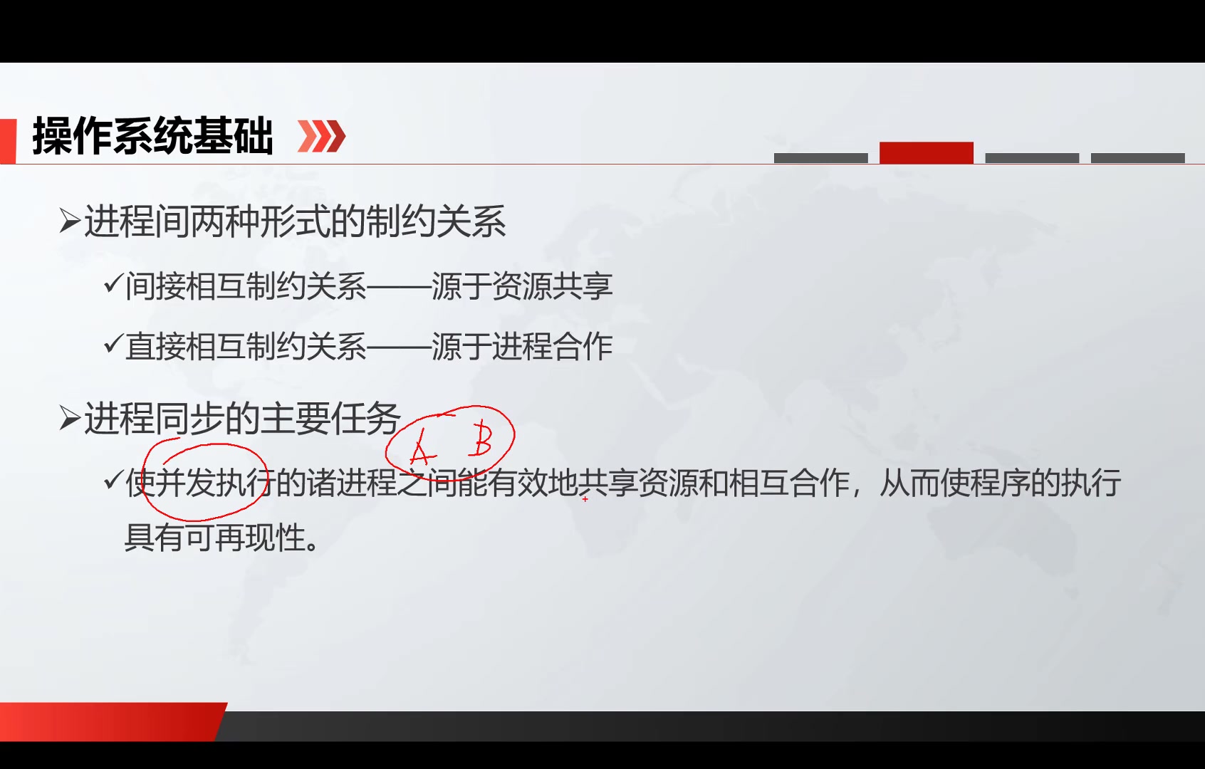 备战网络工程师【软考】—计算机基础知识