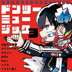 柏林战车高于一切 