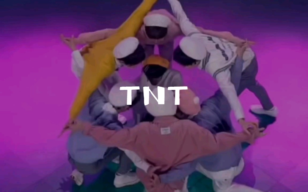 【时代少年团】TNT 舞蹈踩点混剪