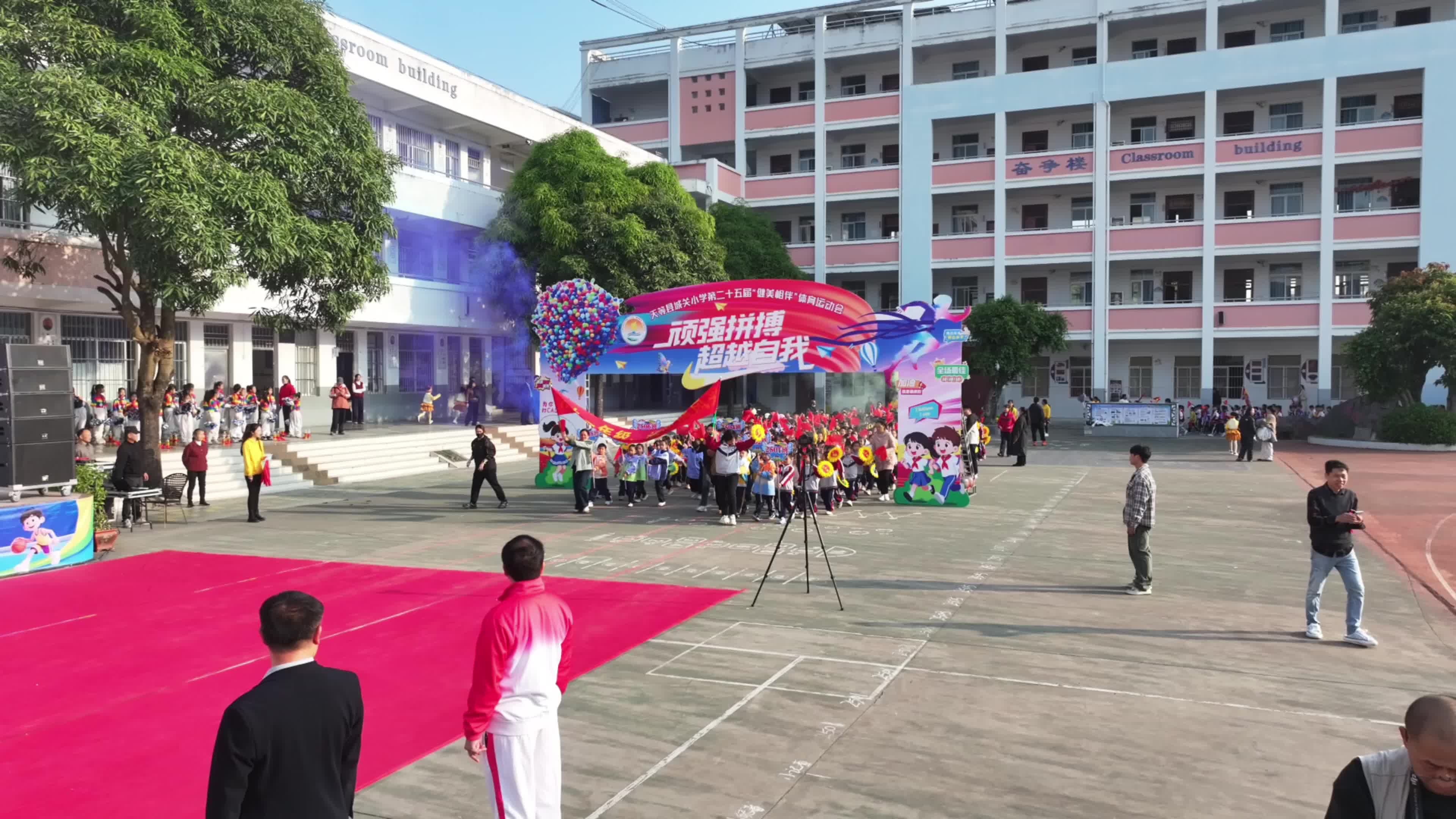 健美相伴校运会开幕式#运动会精彩瞬间 #学校运动会 #运动会入场式 #...