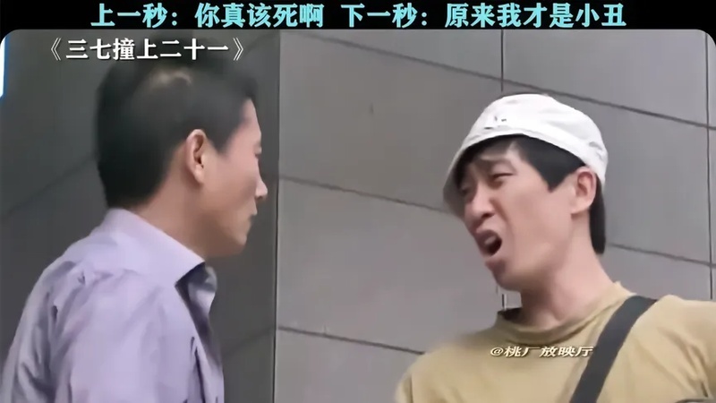 不是,你们把我当傻子玩呢