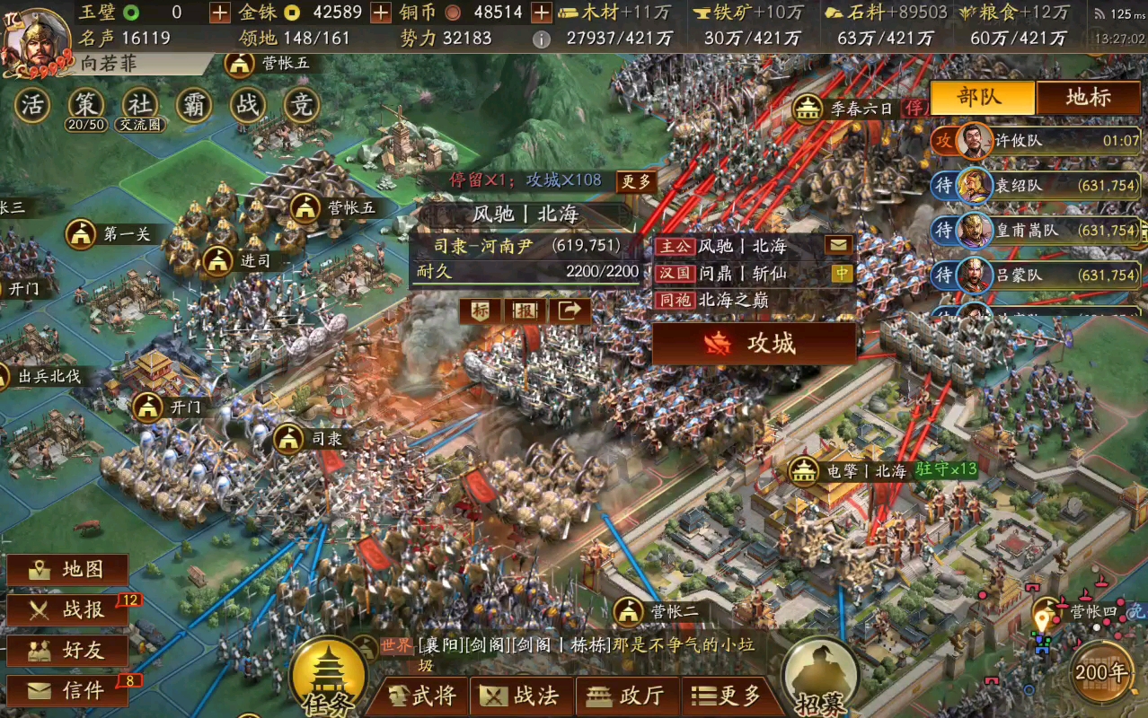 S14 上线一看法令,盟友变了?!_游戏热门视频