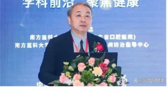 ...细胞应用最新成果,牙髓干细胞成药之后,不仅能治疗慢性牙周炎、再生...