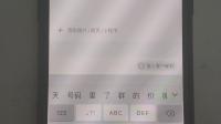 企业微信应用演示