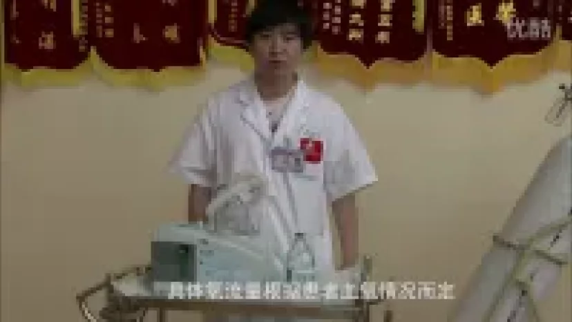 超声雾化器的使用方法
