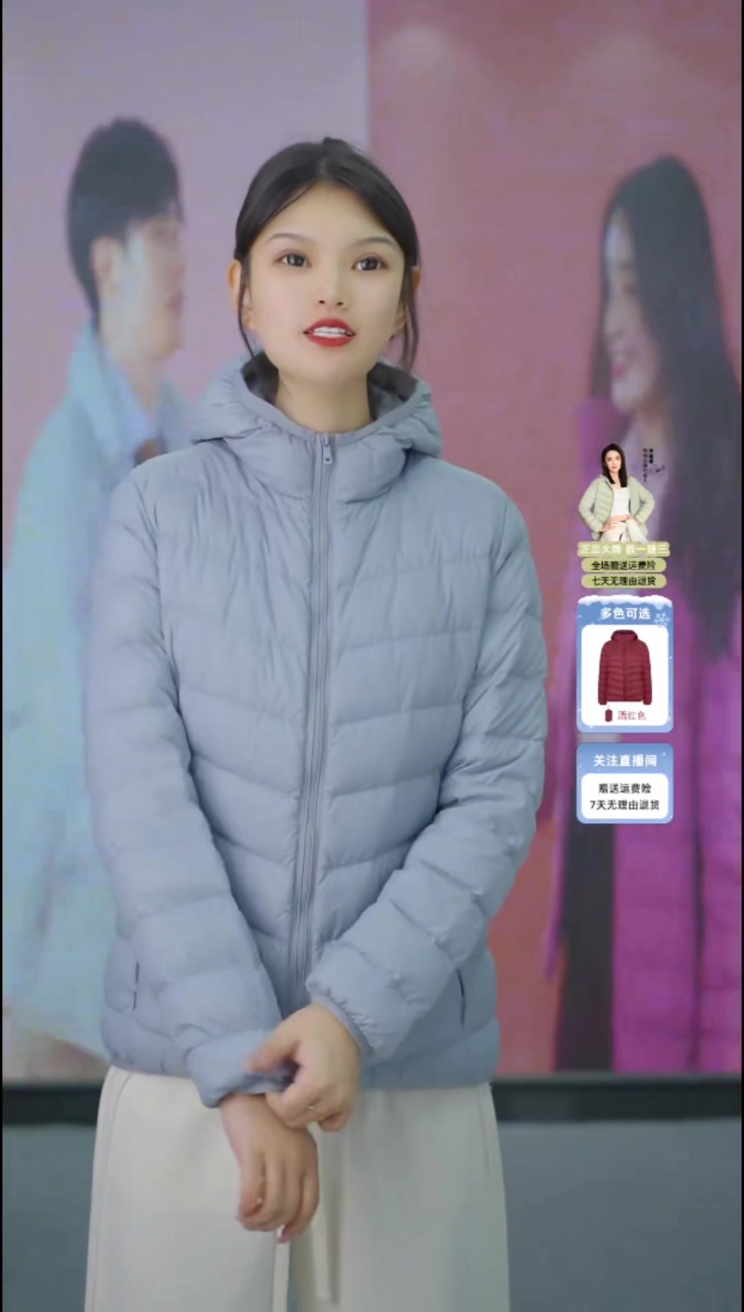 #羽绒服#谁穿谁好看#羽绒服穿搭#面料柔软舒适#轻薄羽绒服