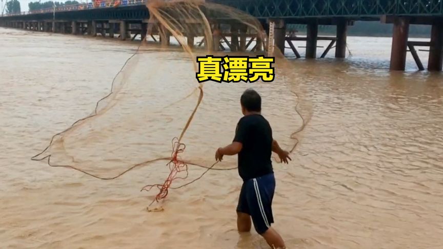 农村打鱼高手黄河撒网,现场教学二把网正确撒法,一网出去真漂亮