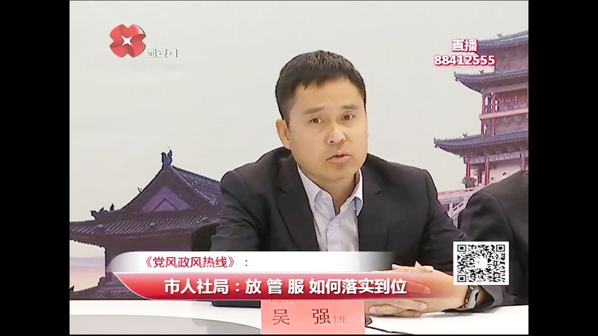 就业招聘信息更新滞后 服务意识淡薄 市人社局该如何改进?