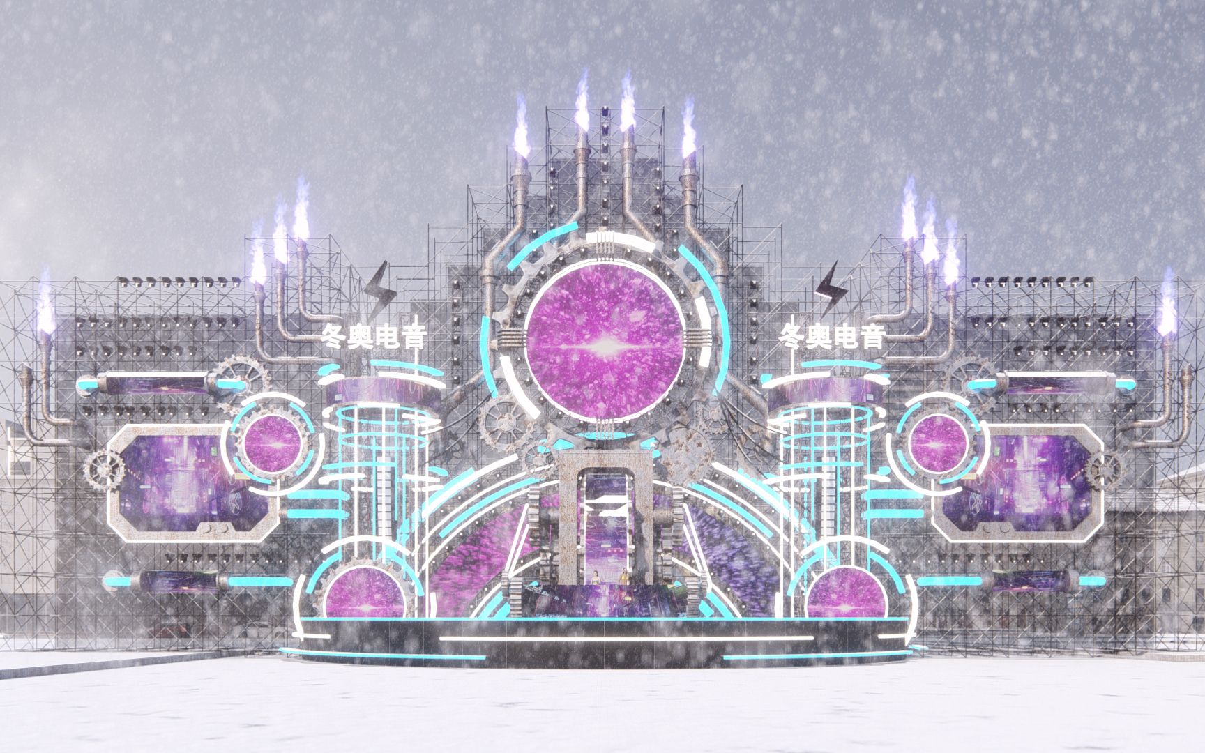 《2020X欢乐谷电音节》舞美预演设计