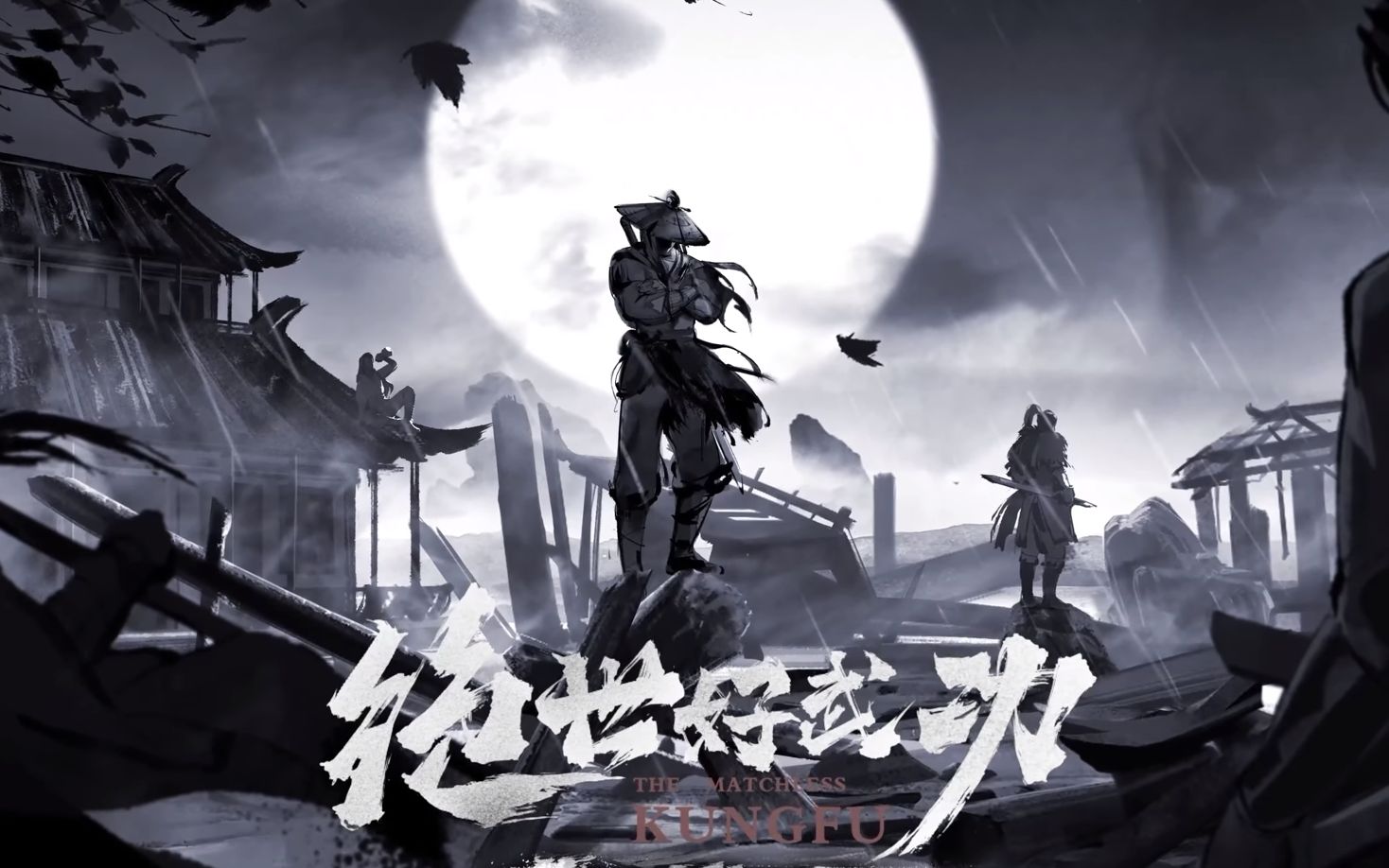 【龙小葵游戏实况】DEMO《绝世好武功》盗匪竟然把我打晕关入牢笼...