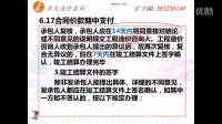 3.10安全文明、竣工结算、质量保证金、最终结清。