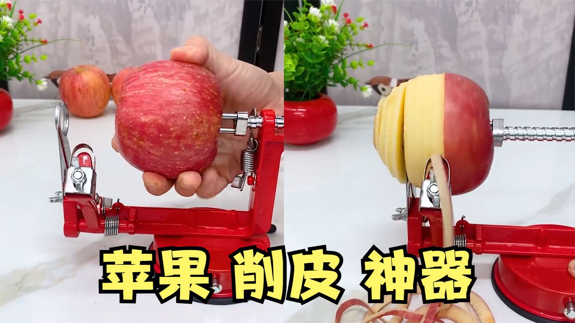 开箱三合一苹果削皮器,还能去核切片?