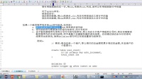 mysql:触发器之事件处理程序有多条sql语句该如何实现及注意点