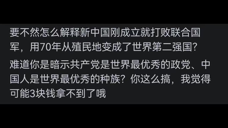为什么有人说中华文明是历史上各时代的顶级文明