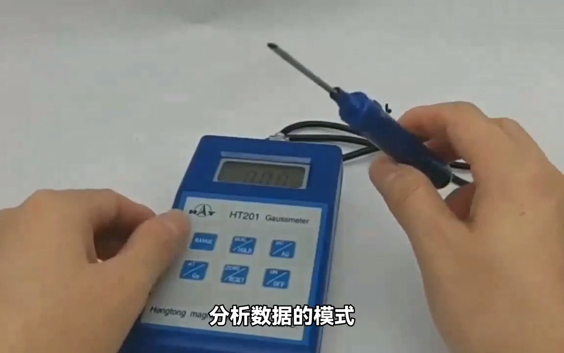 利用数字高斯计实现精确测量