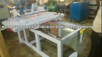 厨房板白板发泡模具