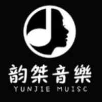 韵桀声乐 