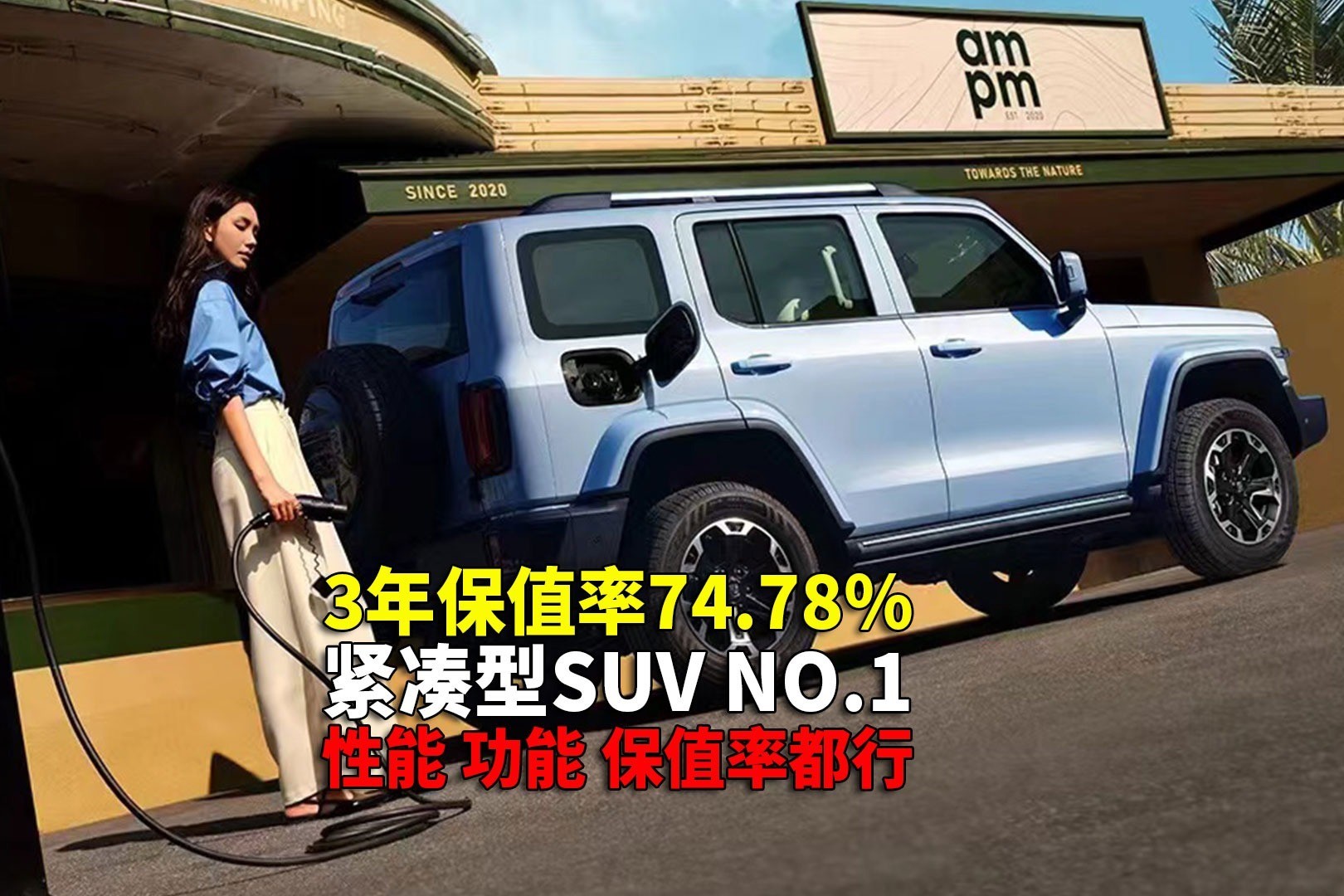 广东车友咨询30万预算 想要SUV 选两驱还是四驱