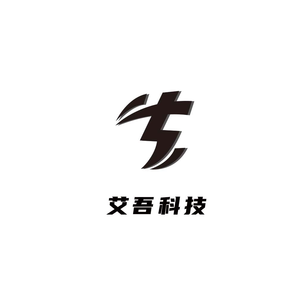 艾吾科技 