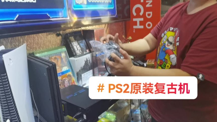 PS2原装复古硬盘机,几百款游戏可玩,太心动了吧#怀旧游戏