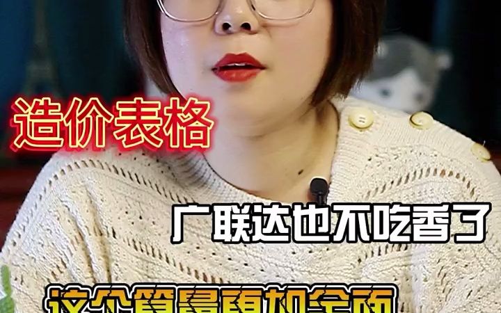 强烈推荐 土建安装工程量计算应有尽有