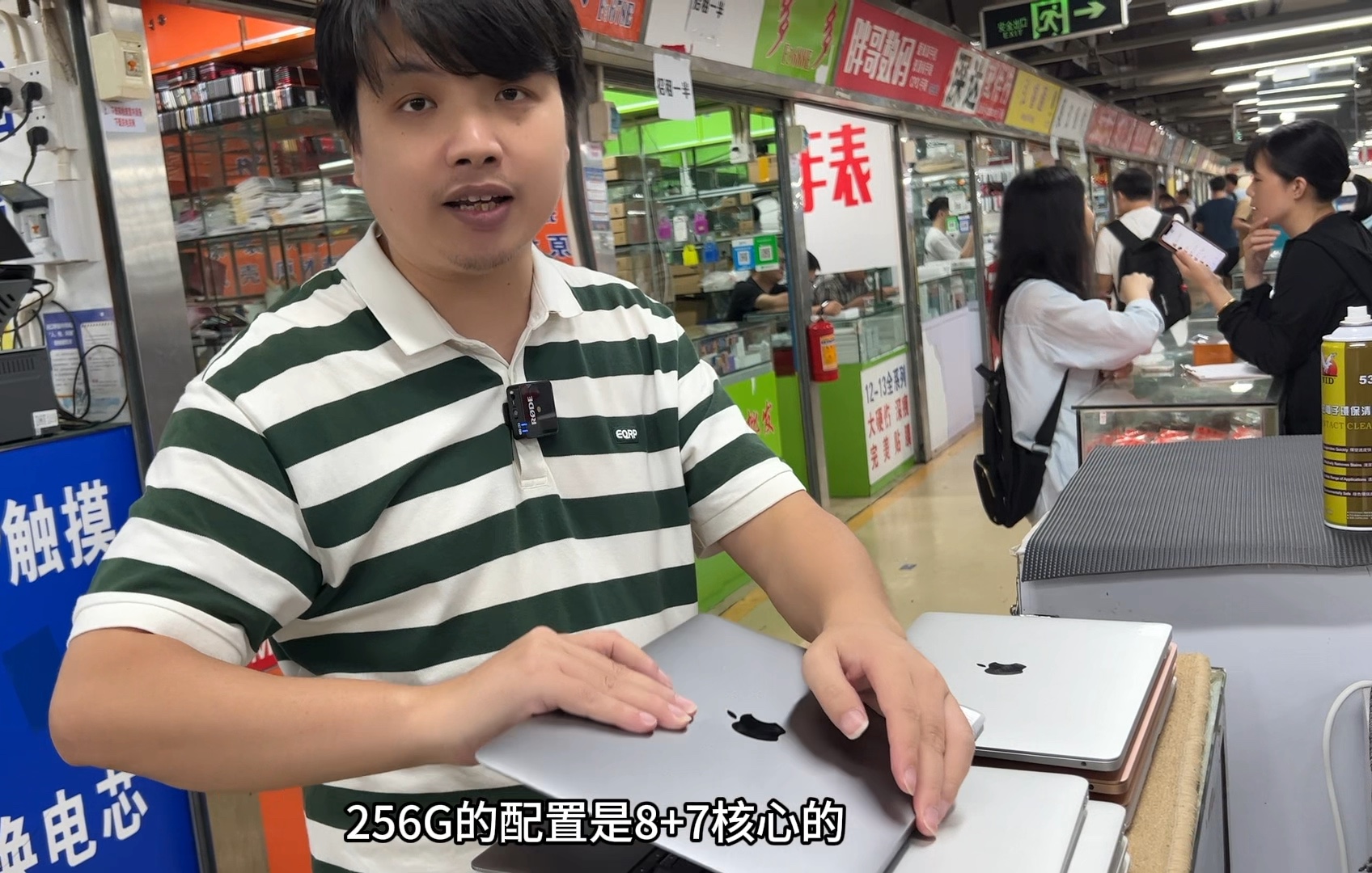 华强北市场M1苹果笔记本成堆,3000出头随便拿,真便宜