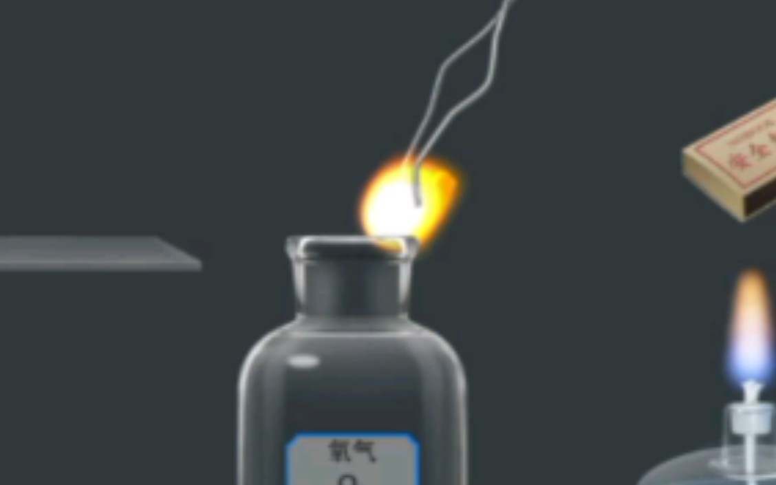 C在空气or氧气的燃烧