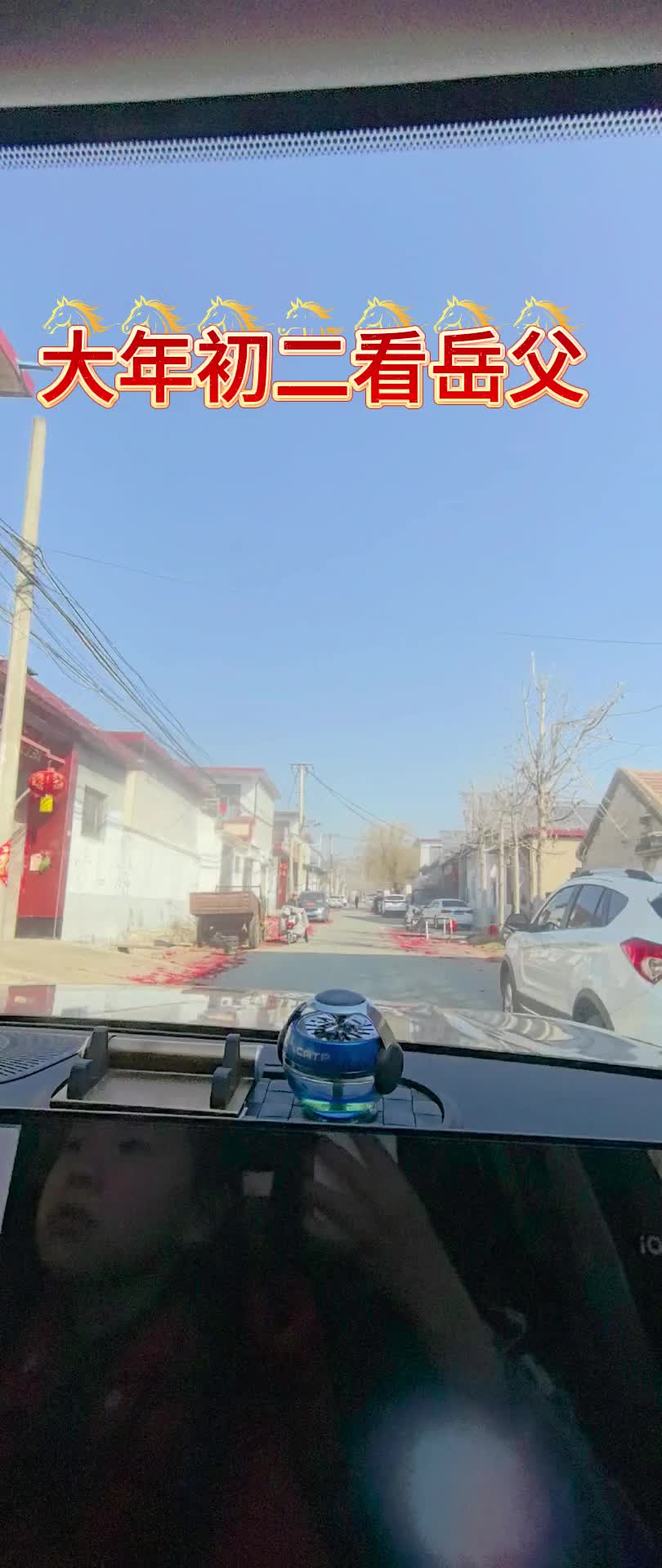 每年看望岳父中秋一次,春节一次 算不上孝顺 #春节#风俗#走亲戚#岳父