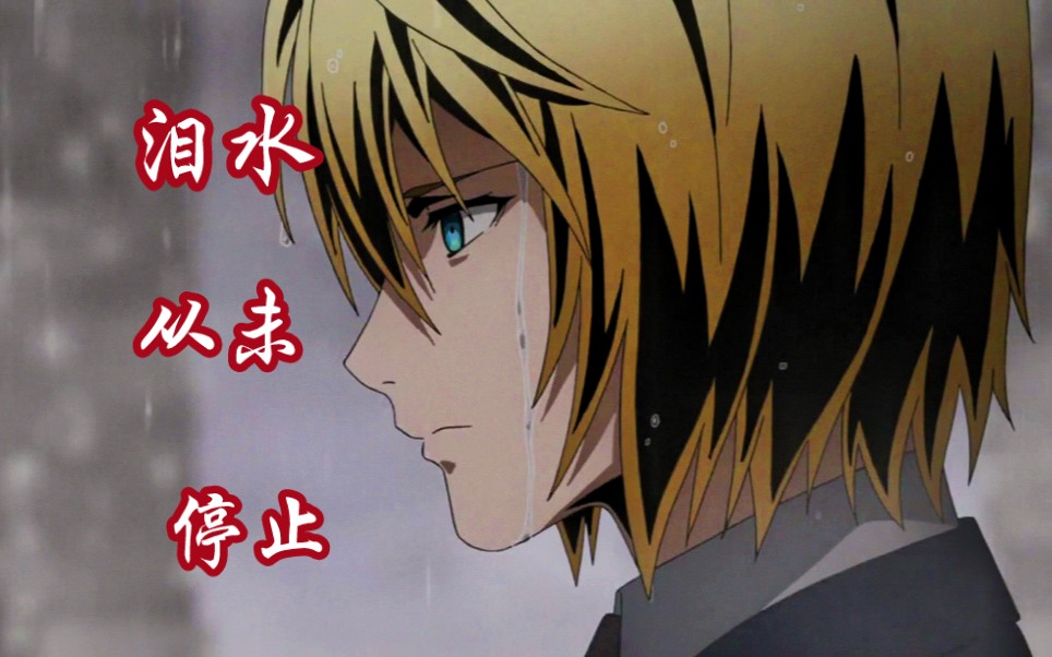 男主本可以成神 为了弟弟被世人所厌恶 被父母像“狗”一样对待!