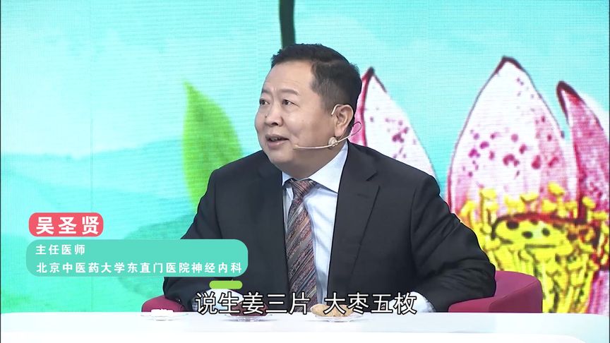 生姜的不同用法功效惊人!生姜有哪些中医价值?