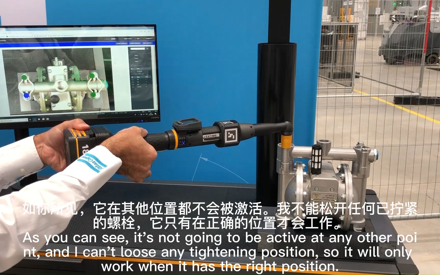 Atlascopco ILS 2.0 工业视觉定位系统介绍