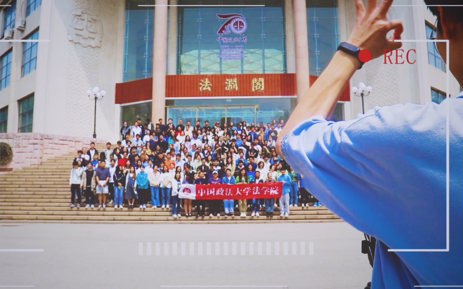 【森林】|这是我们!这是中国政法法学院学生会!(2021年版)