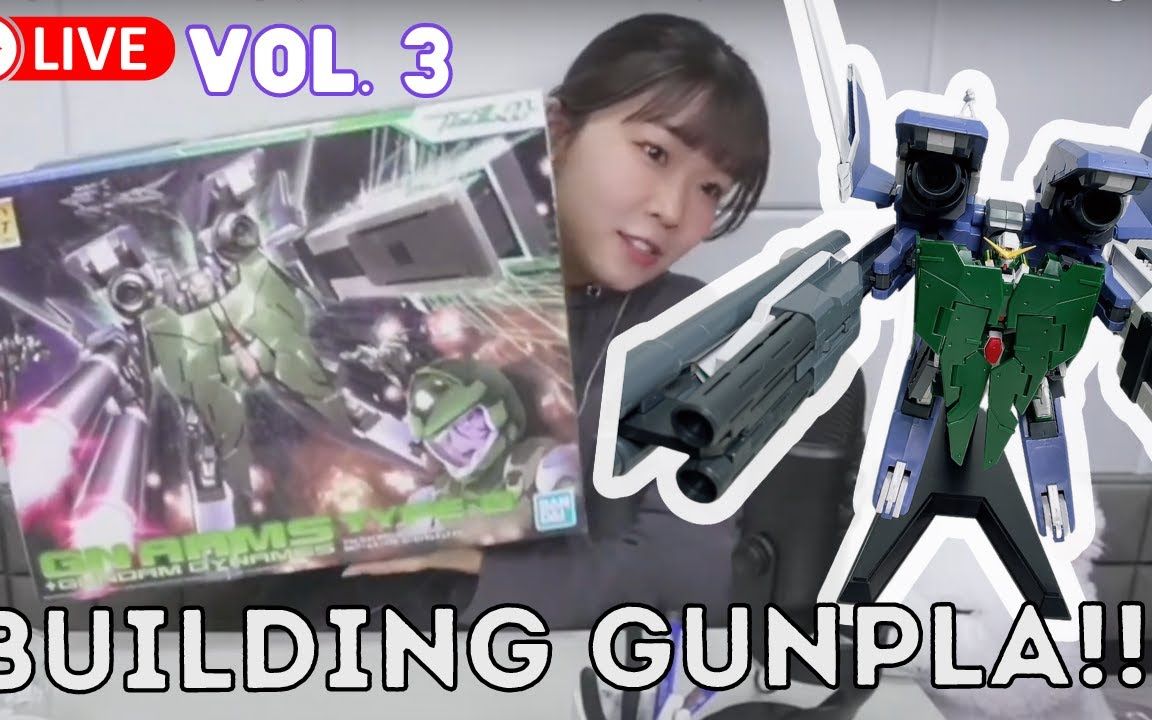 「生肉」内田秀|③We're gonna be building GN Arms TYPE-D+...