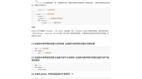 Python基础_33_python函数作用域之全局局部global关键字的使用