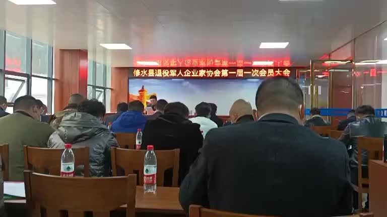 第一届退役军人企业家协会成立大会召开,作为主持人我十分骄傲