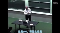 创业101预告片:Entrepreneurship 101: Who is your customer?