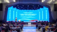 ...万众创业新活动周启动大会暨互联网+分享经济新商业模式高峰论坛