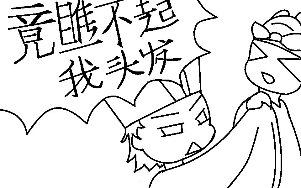 【古文三译】欧阳修《卖油翁》