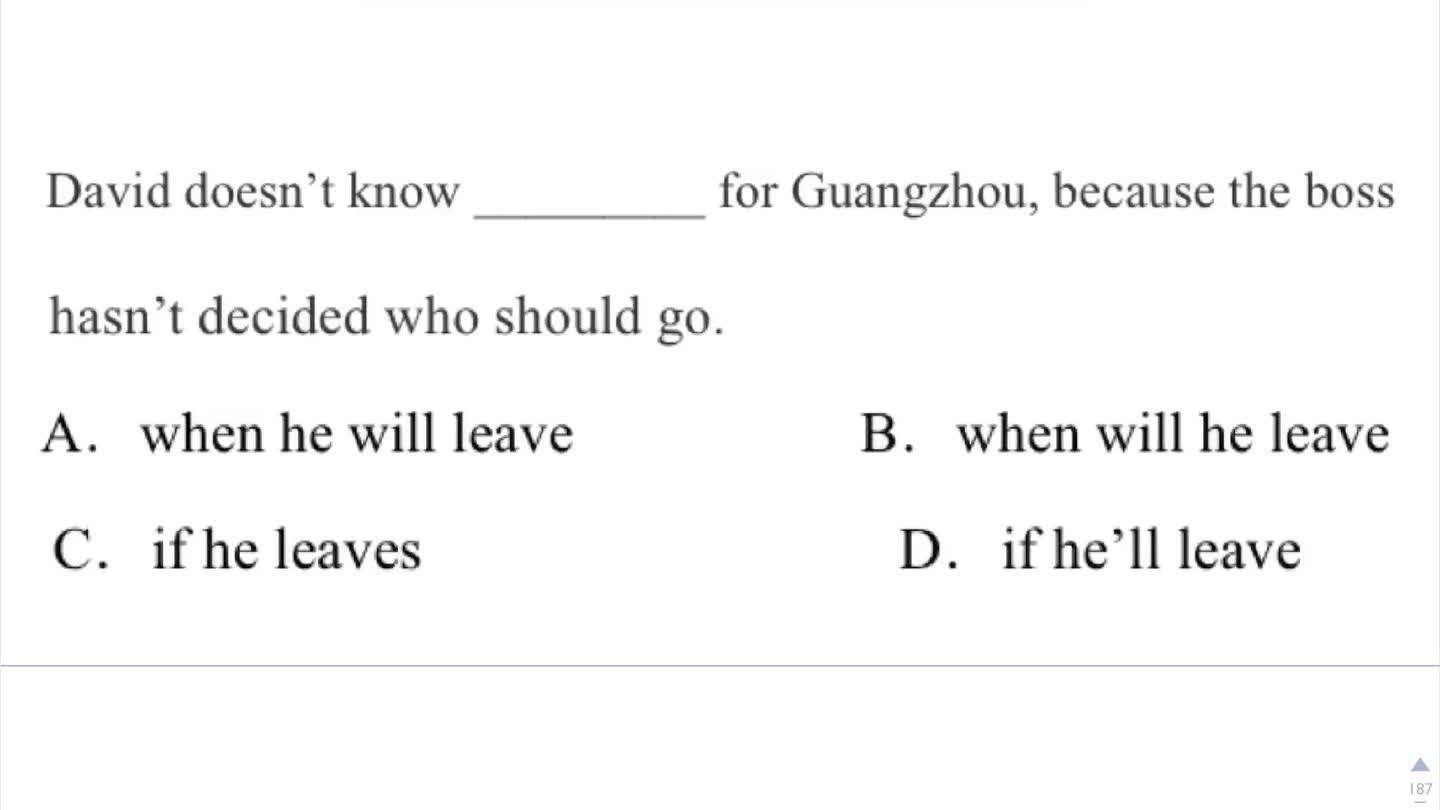 初中英语选择题,宾语从句中的if