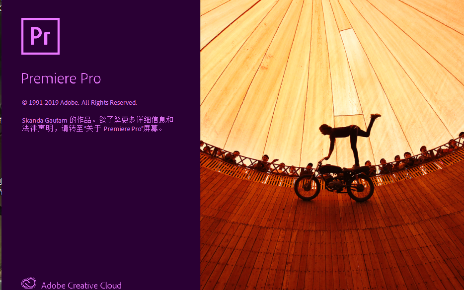 【PR全系列教程】:手把手详细教学