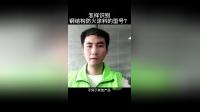 怎样识别钢结构防火涂料的型号?