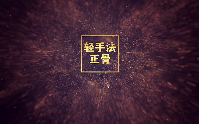 【AE模板0313】粒子爆炸片头LOGO展示模板