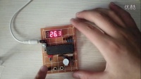 2 51单片机温度报警 DS18B20温度传感器 数字式温度计设计 成品