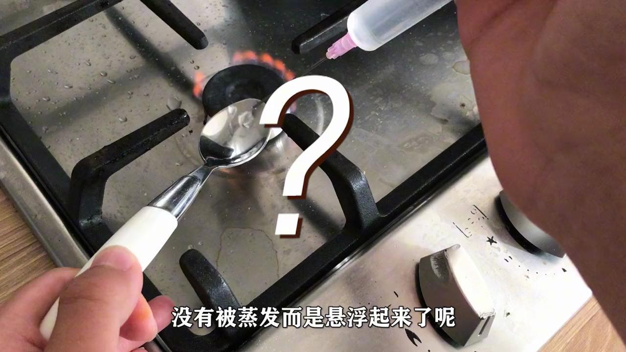 有趣的科学现象:水珠能在滚烫的勺子上滚动