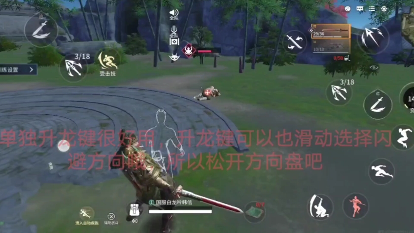 永劫无间手游键位,4指超高键位设置和演示,快速壁击,键位码分享