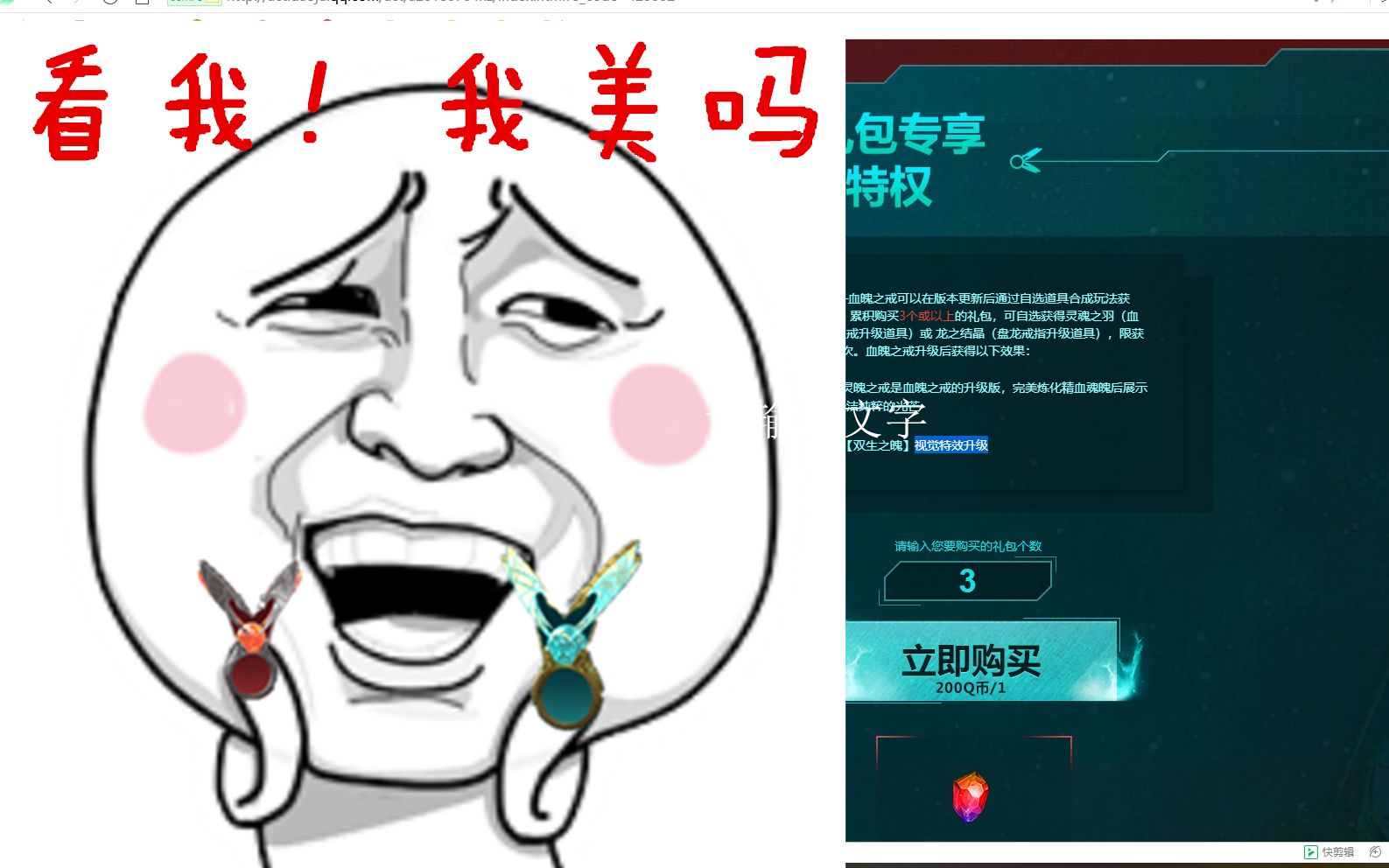 「合」血魂之戒!逆战又出了新戒指,不买的600块你血亏.