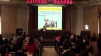 2. 百步亭社区居委会:创新社会治理 促进社会和谐——“三方联动”下...