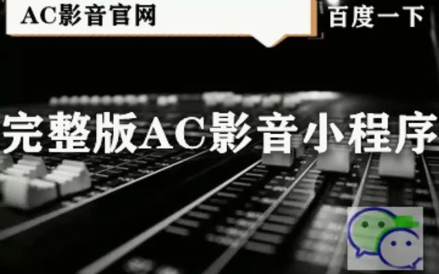 R7-真的动了心(DJR7) 伴奏 高音质纯伴奏花姐-爱的迷魂汤DJ光音坊...