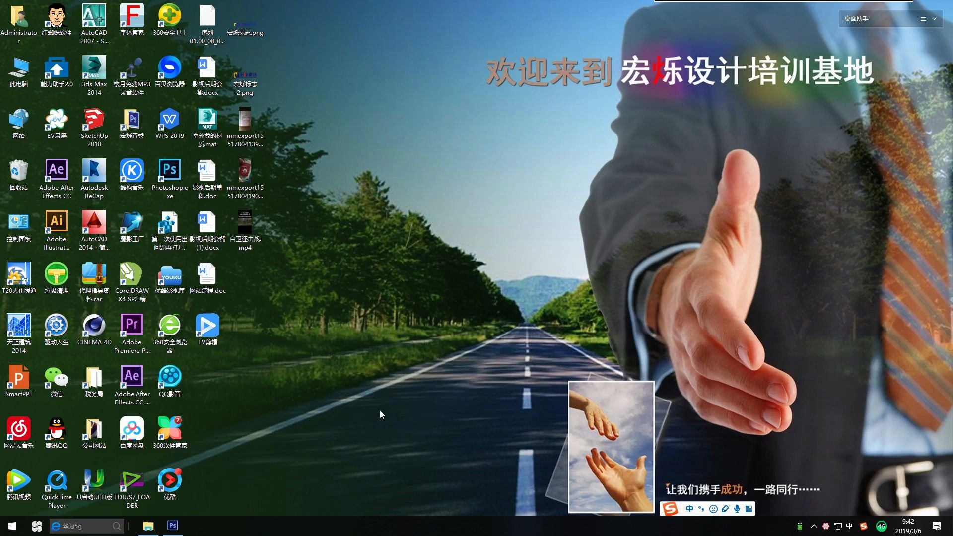 AE课程广告宣传片