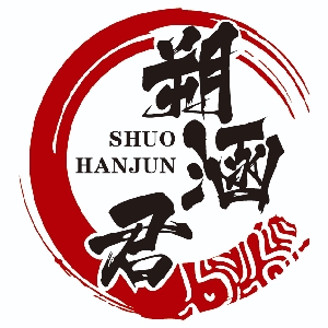 朔涵君 